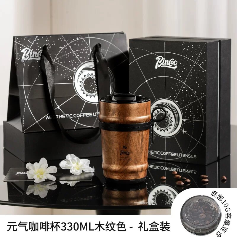Подарочная коробка Silver Noble с керамической термос-чашкой в деревянном узоре, уникальный дизайн