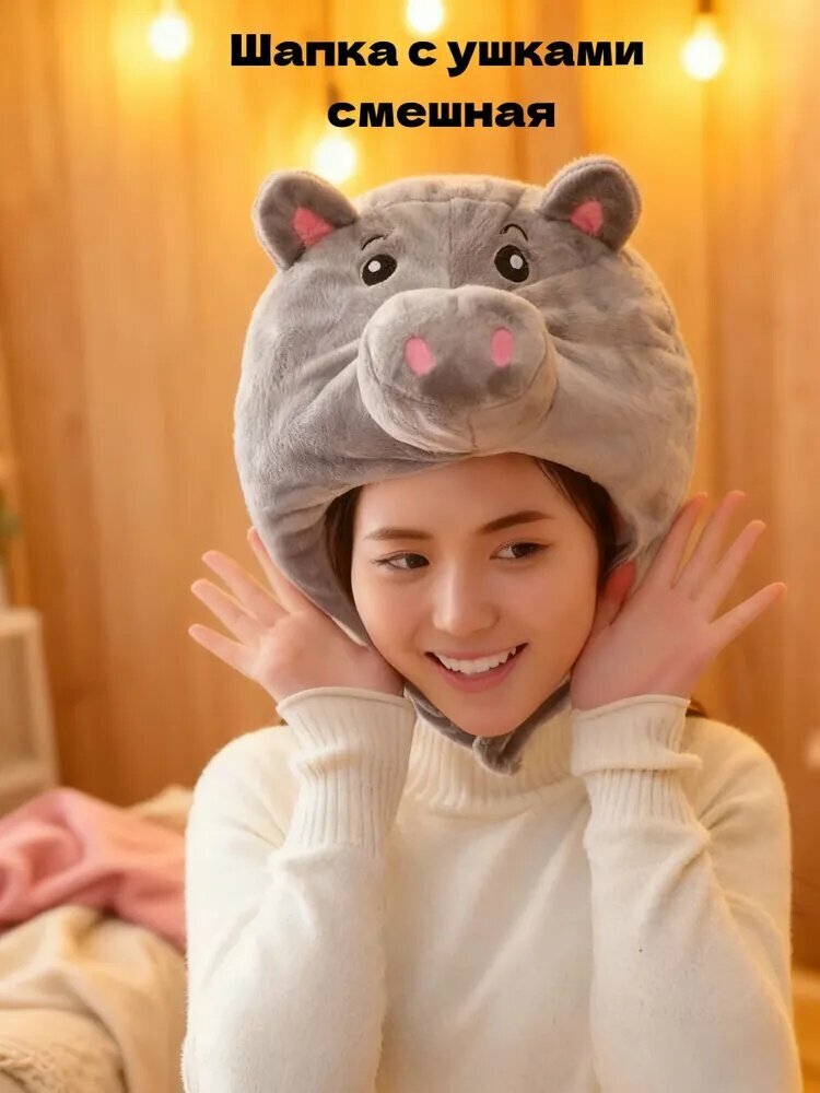 Шапка Шапка