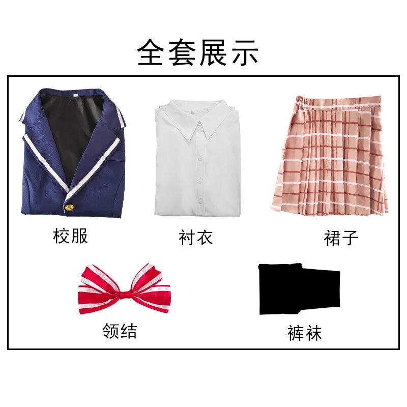 Косплей костюм Ангел Next Door Шиина Махиру S, Shinomi Shiina Schoo