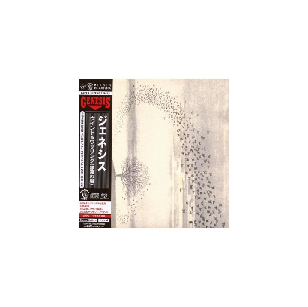 Диск Genesis - Wind & Wuthering (2 CD)