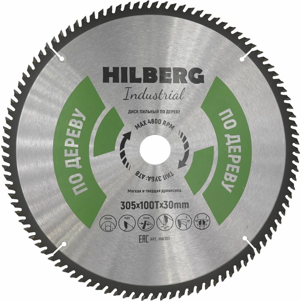 Пильный диск по дереву Hilberg Hilberg Industrial HW307