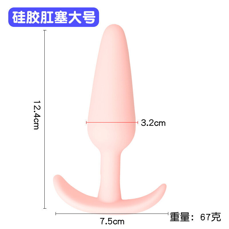 Силиконовые анальные пробки, анальные шарики для женщин, носимые анальные шарики, SM, для расширения ануса, анальные
