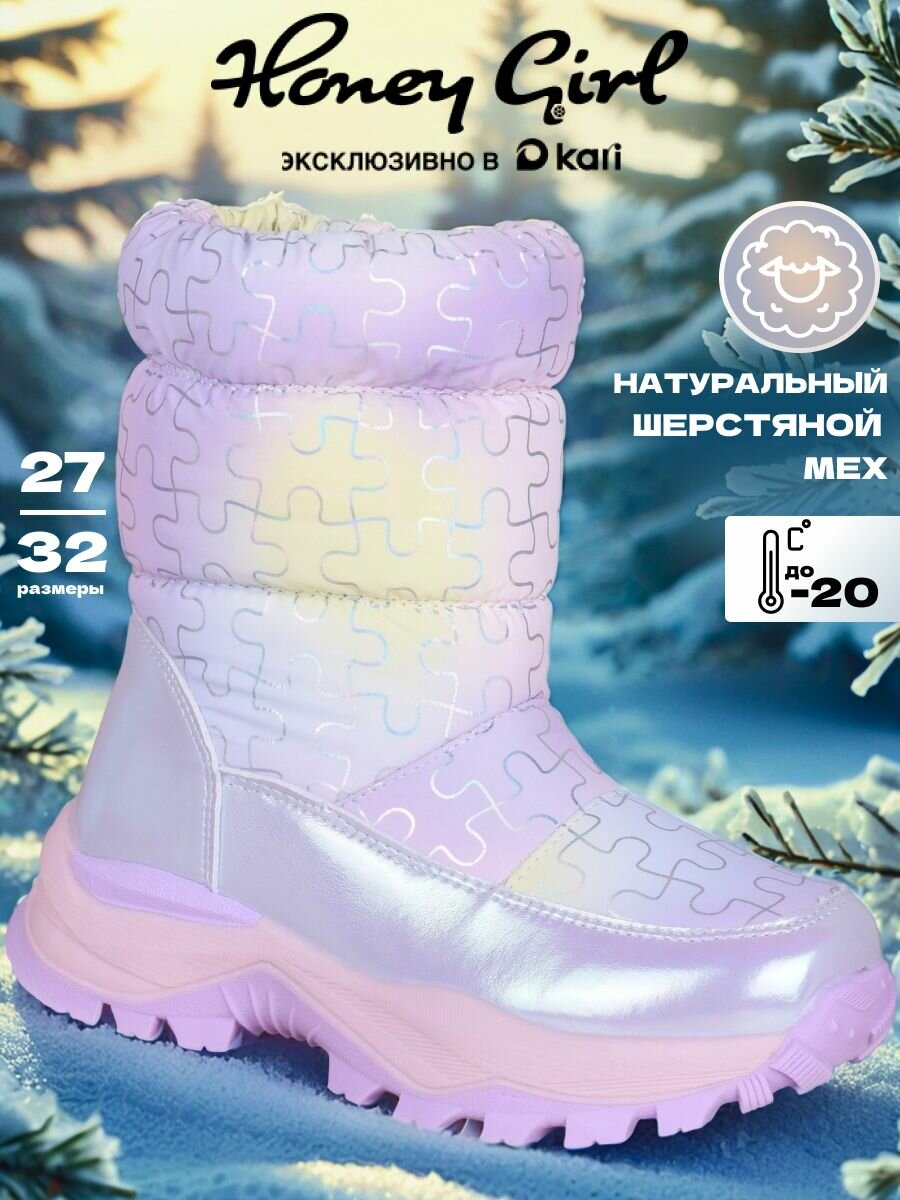 Дутики Весна-лето 2026 