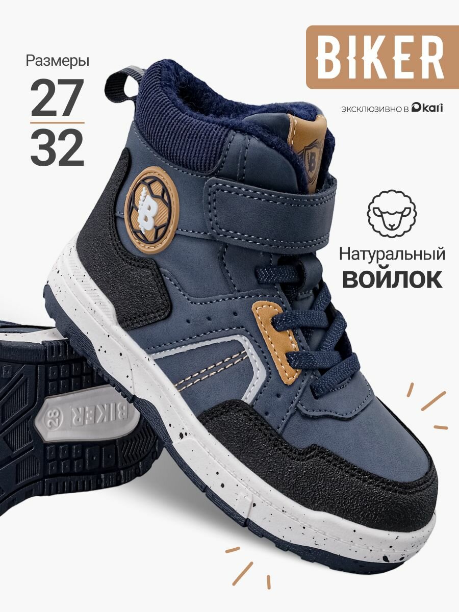 Кроссовки Осень-зима 2025