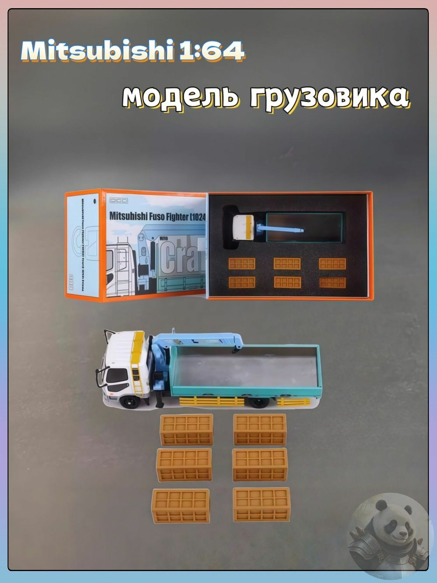 Коллекционная металлическая модель грузовика с краном Mitsubishi 1:64, спецтехника для мальчиков-