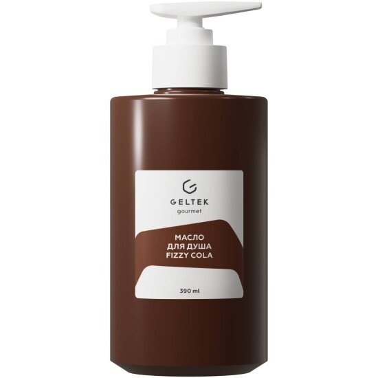 Масло для душа Гельтек Fizzy Cola, 390 мл