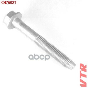 Болт рычага VTR арт. CH7502T