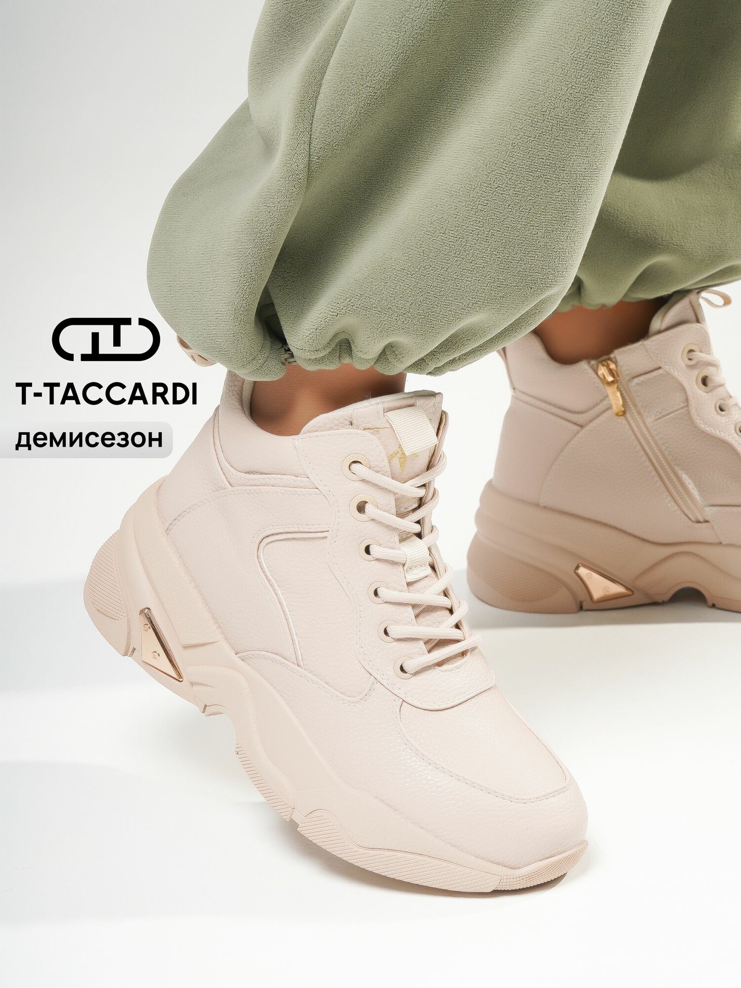 Ботинки Осень-зима 2025