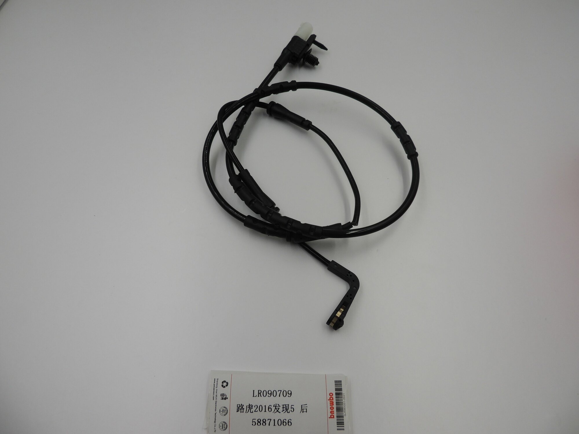Датчик износа тормозных колодок LR090709 Land Rover