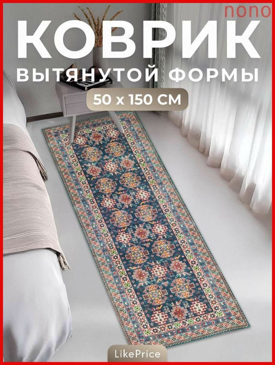 Новый стиль осени 2025 годаКоврик для кухни на пол "португалия" 50х150, для прихожей, дорожка