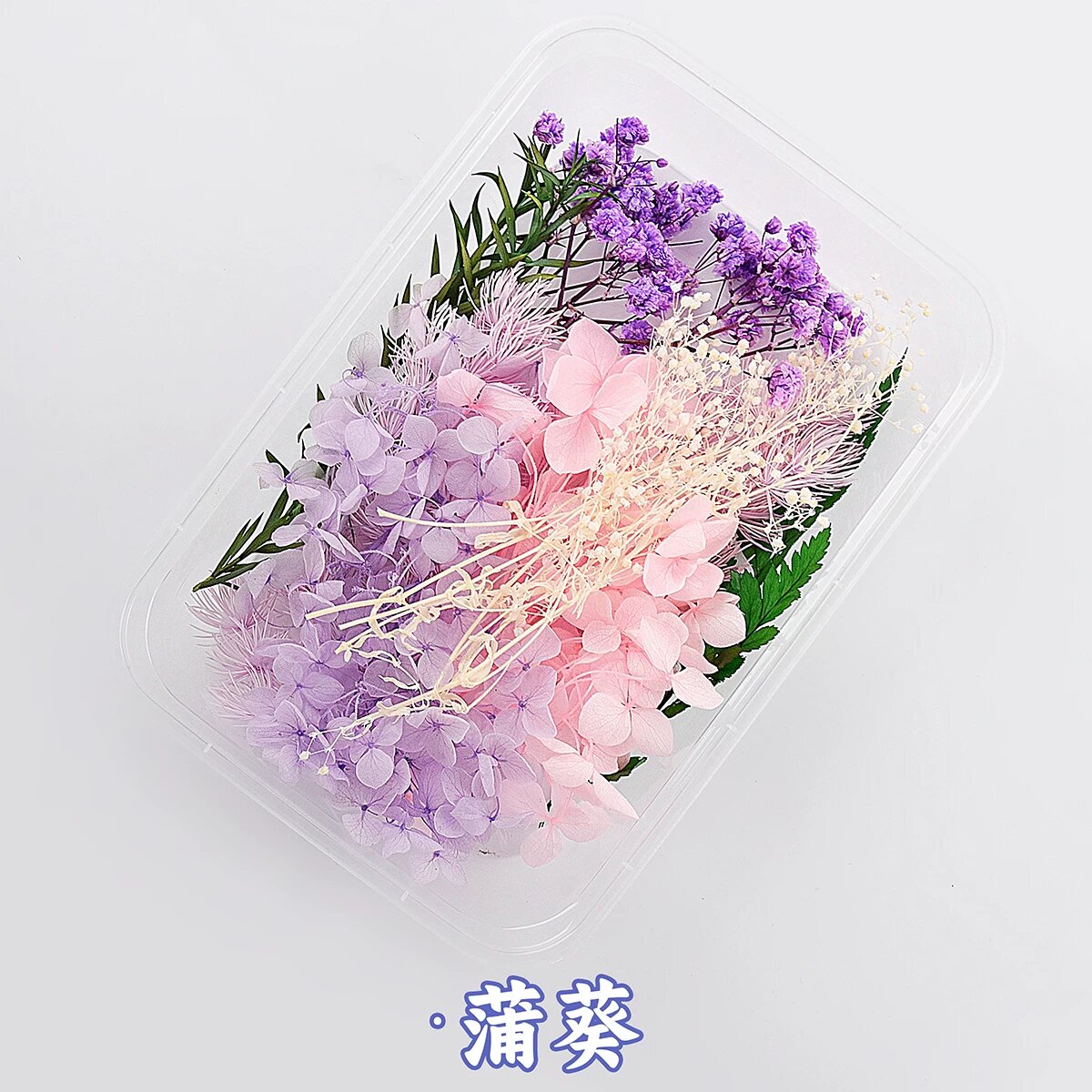 Сушеный цветок, посылка из материала «сделай сам», коробка для сушеных цветов, бессмертный цветок, фоторамка «сделай