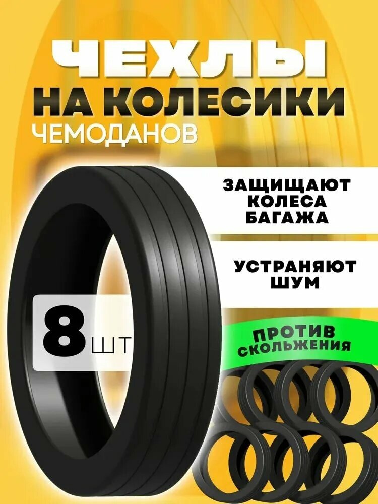 Чехол для спортивного инвентаря