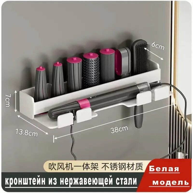 Настенный держатель для фена и стайлера, алюминий, серый, крепление без сверления