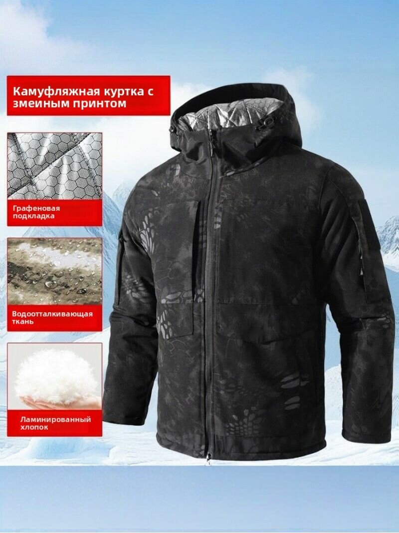 Костюм рабочий