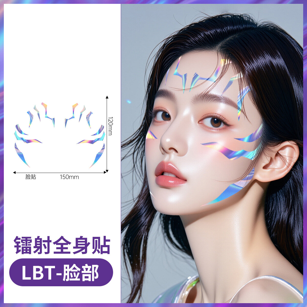 Наклейки-татуировки с изображением охотников на демонов из женской группы, наклейки с изображением охотников на демонов из мужской группы KPOP в фиолетовом макияже на все тело с лазерной молнией.