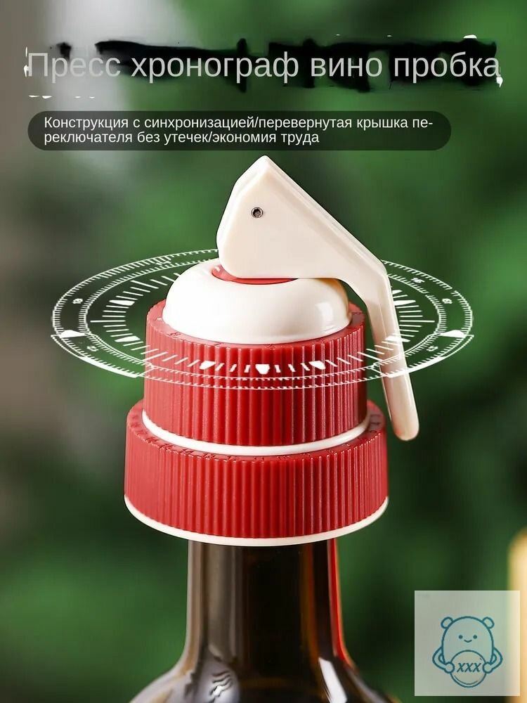 Пробка с клапаном 1 шт.