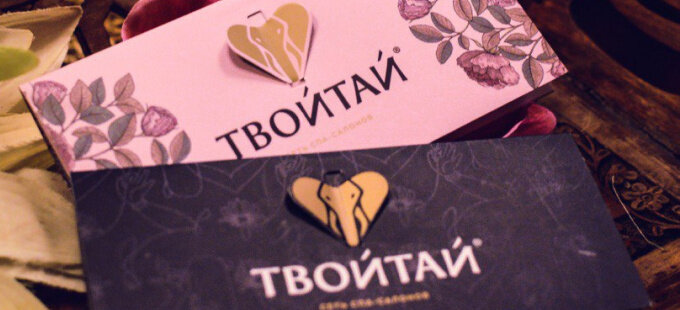 Подарочный сертификат - твой ТАЙ | 60 минут массажа | Россия | Подарок для любого случая