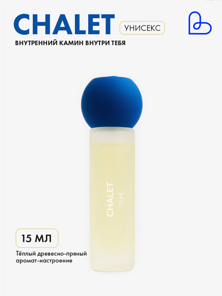Парфюмерная вода CHALET UNREAL, древесная, унисекс, объем 15 мл
