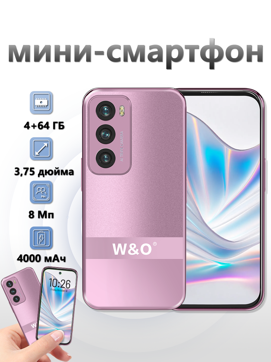 Мини-смартфон для детей 3,75"4+64 ГБ | Батарея 4000 мАч, Андроид 10 Розовое золото