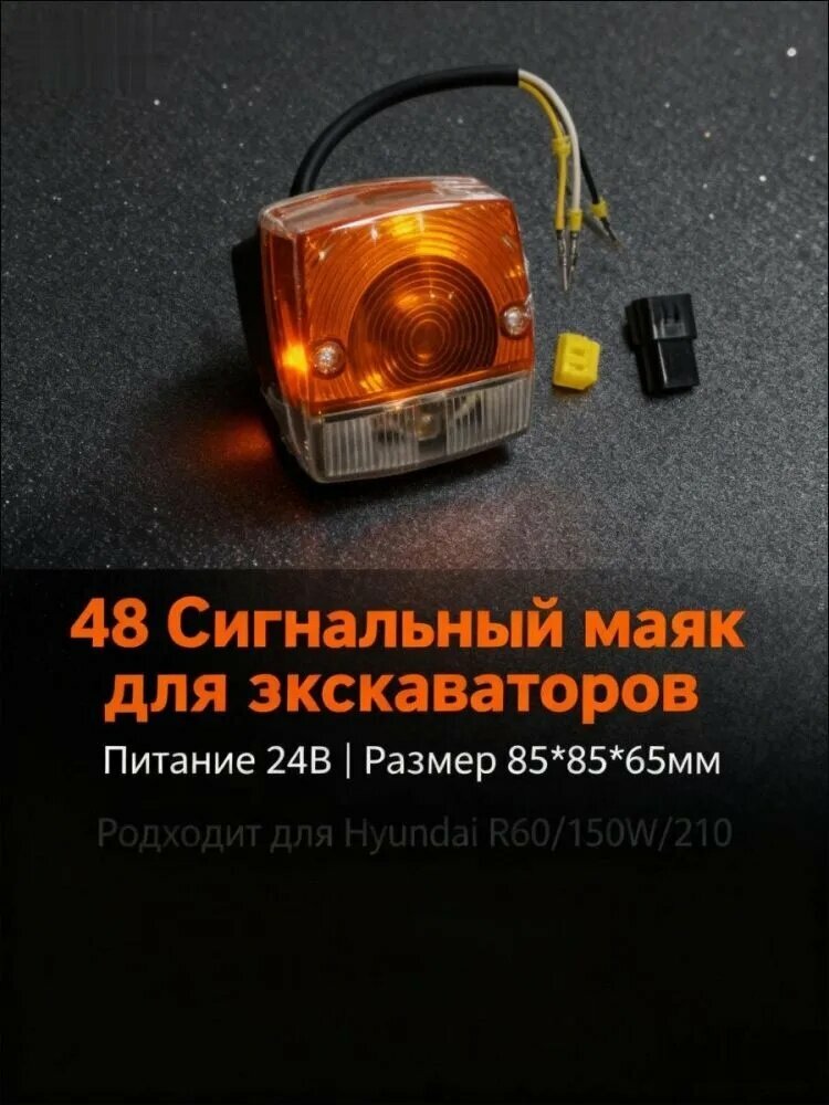 Фары автомобильные, арт. /
