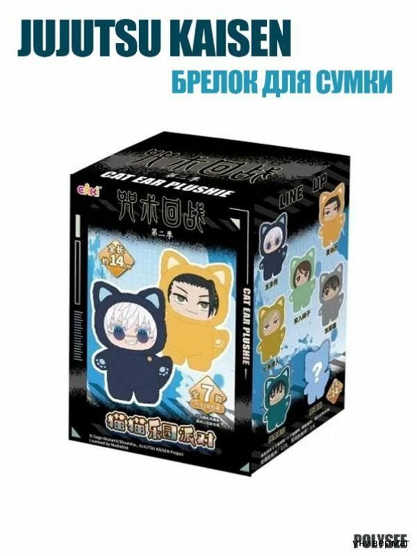 Фигурка