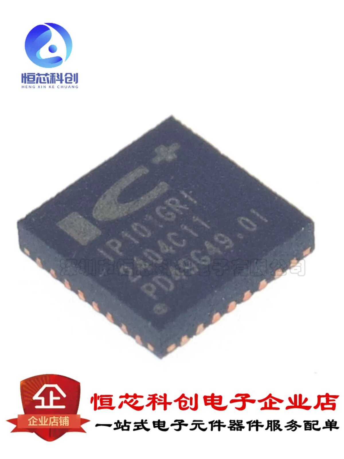 5 шт. IP101GRI поверхностный QFN-32 сетевой контроллер трансивера Ethernet чип