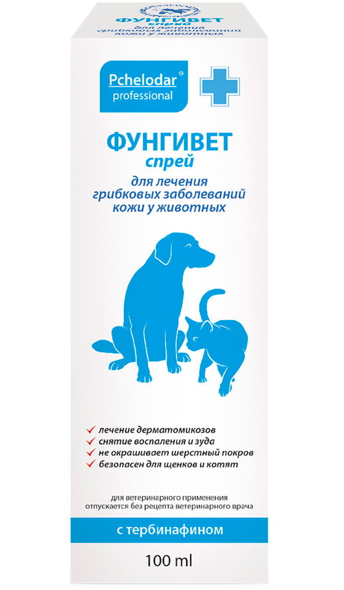 Фунгивет спрей для лечения грибковых заболеваний кожи 100 мл (1 шт)