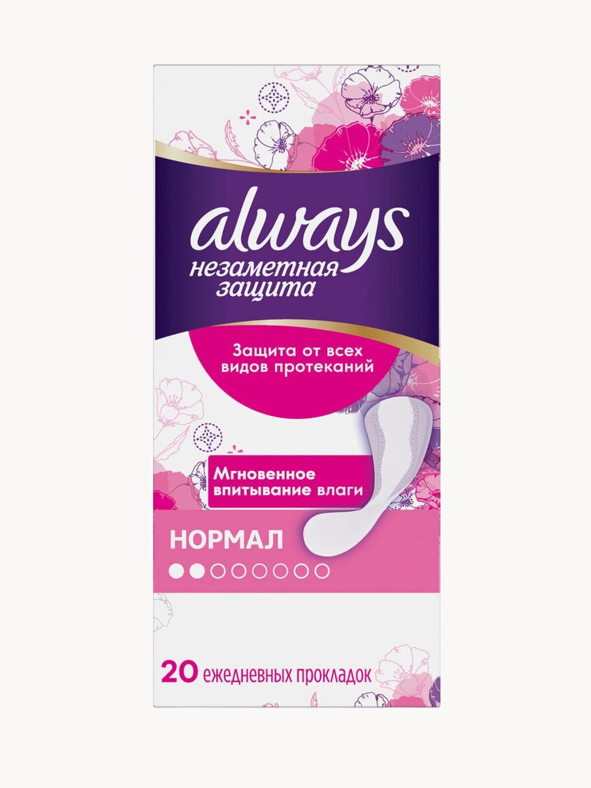 Женские гигиенические ароматизированные прокладки на каждый день Always Незаметная Защита Нормал, 20 шт.