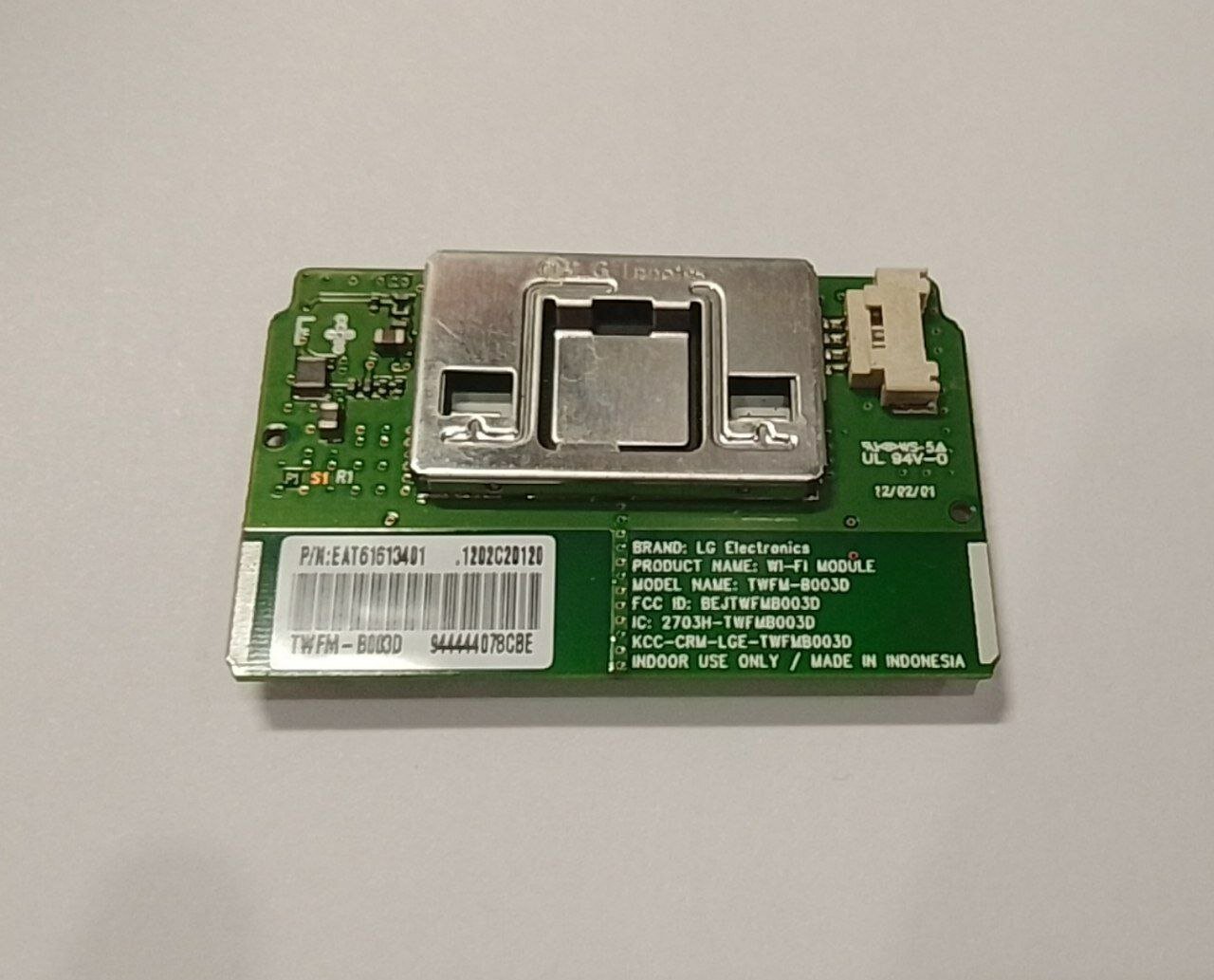 Wi Fi модуль (TWFM - B003D) телевизора LG (42LM669S-ZC)