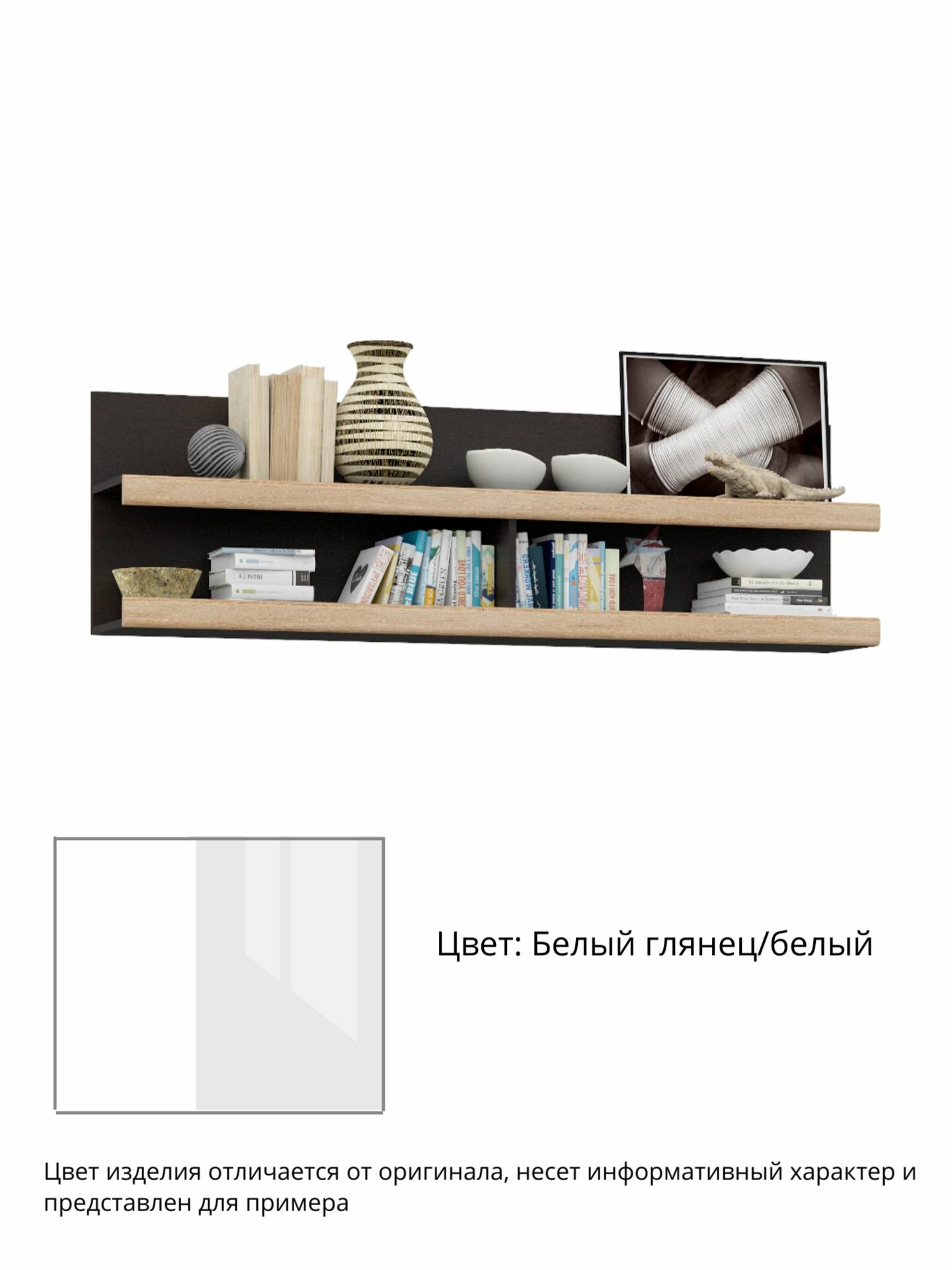 Полка настенная ПЛ-003 Асти 1668х500х266 (Белый глянец/белый) МИФ