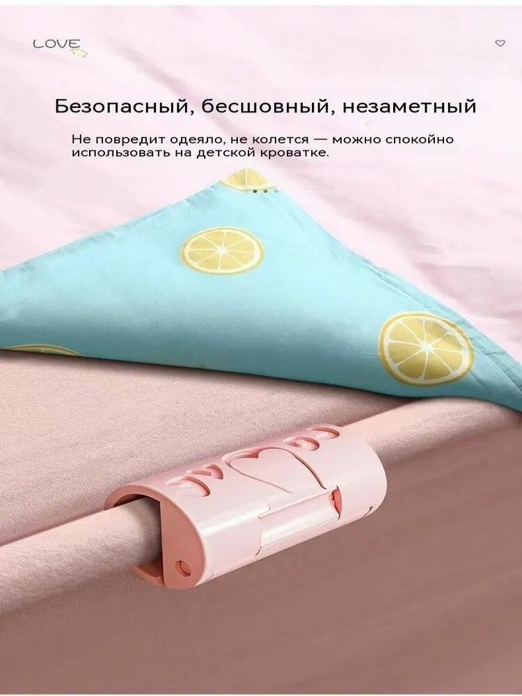 Держатель простыни — фото 1
