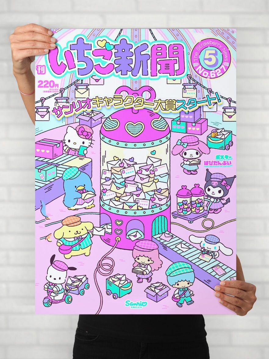 Плакат на стену для интерьера Персонажи Санрио (Sanrio 3) - Постер по милым героям формата A1 (61x84 см)