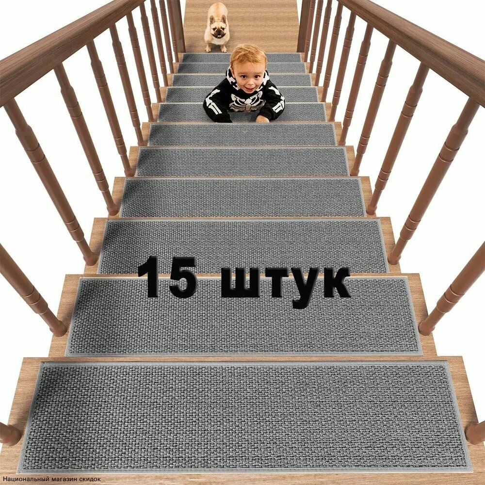 Коврик 20x76 см