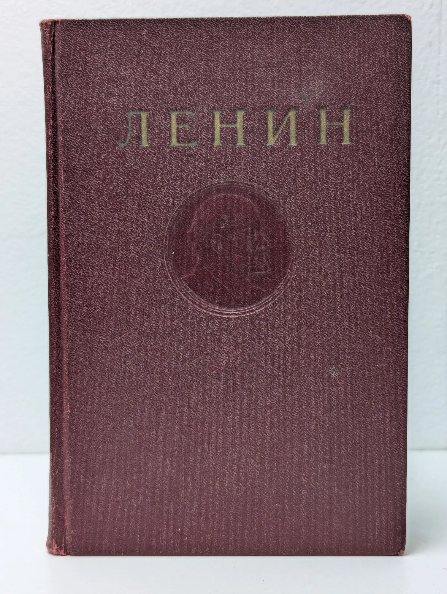 В. Ленин. Сочинения. Том 25 Ленин Владимир Ильич 1949