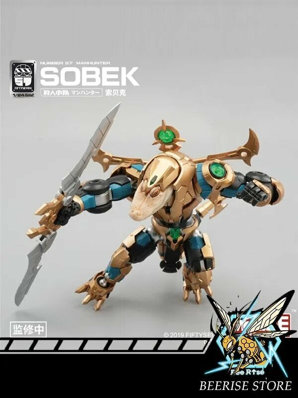 BEERISE MORISE Hobby FIFTYSEVEN Подвижная фигурка Охотник за манхером собек