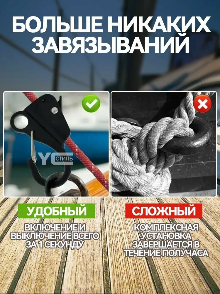 Якорь для лодки — фото 1
