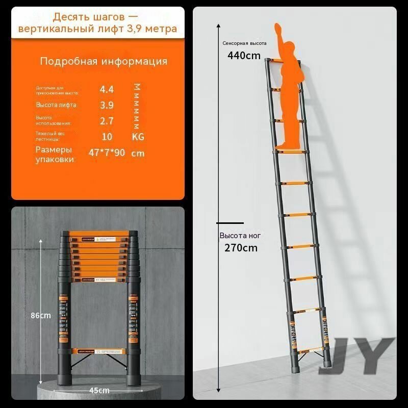 Прямая лестница телескопическая 10 ступеней, бестселлер длиной 3.9 метра