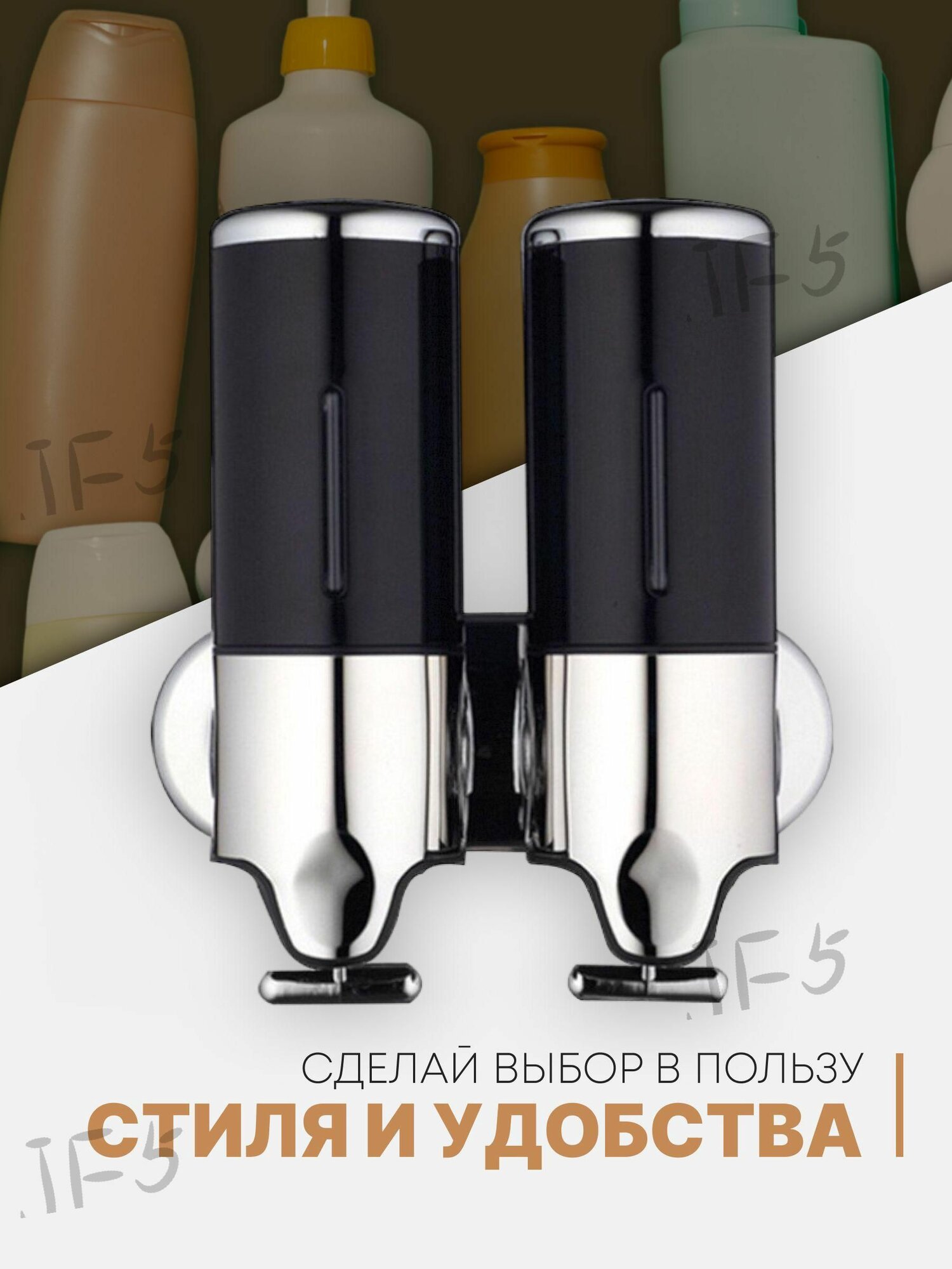 Ручной дозатор мыла на тележке из нержавеющей стали для настенного монтажа — фото 1