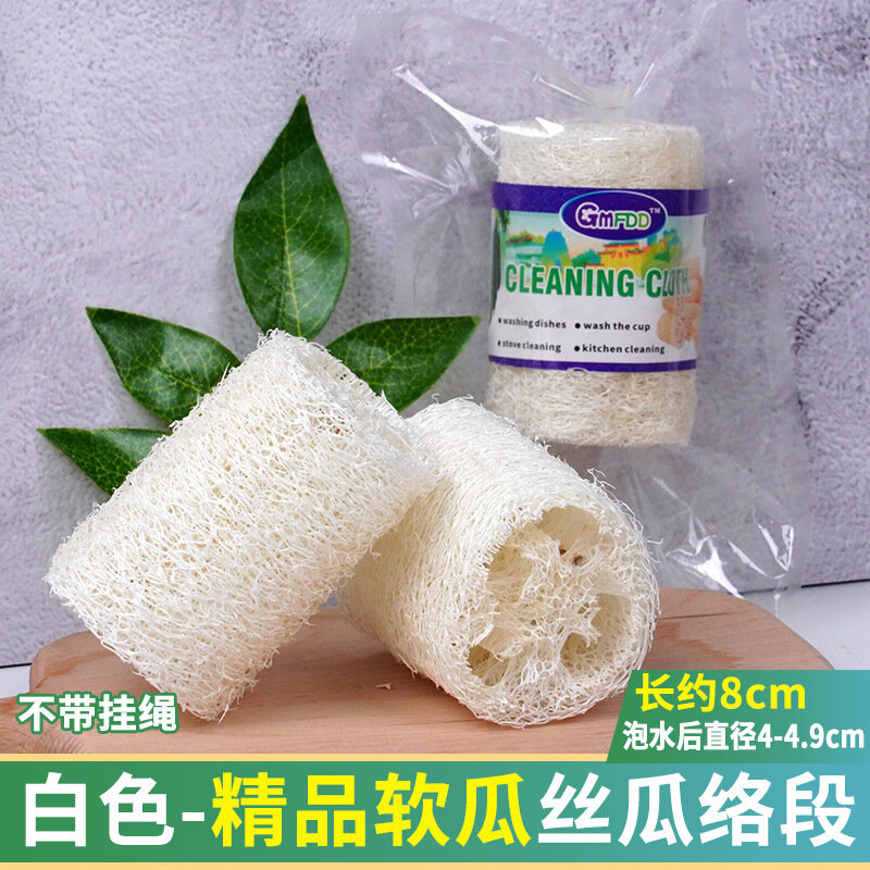 Зеленая древесная целлюлоза из луфы, сегменты луфы, выращенные на ферме, инструмент для уборки на кухне для мытья