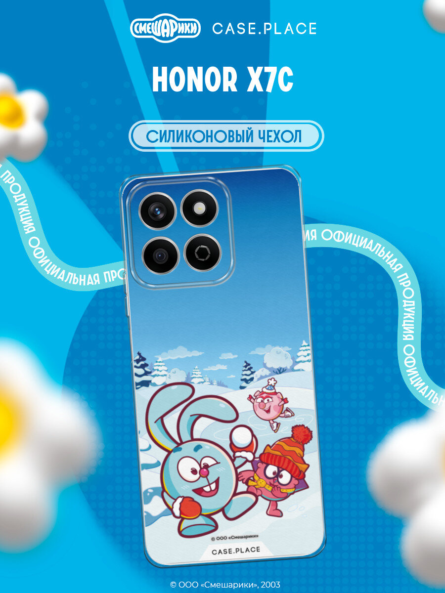 Чехол на Honor X7C / Хонор X7C с принтом Смешарики Крош и Ёжик снежная сцена