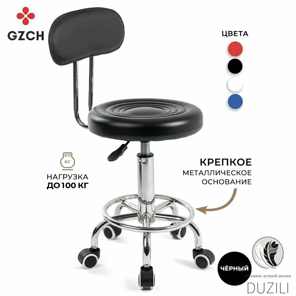 Стул мастера, Экокожа, Черный