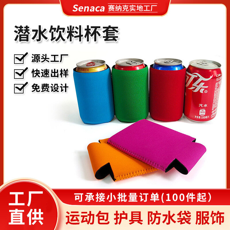 Хлоропреновый резиновый изолированный чехол для стаканов с подставкой, прочный и многоразовый дизайн в настраиваемом