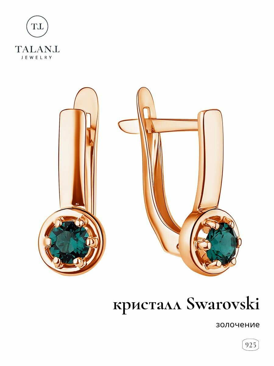 Серьги, серебро, 925 проба, золочение, кристаллы Swarovski