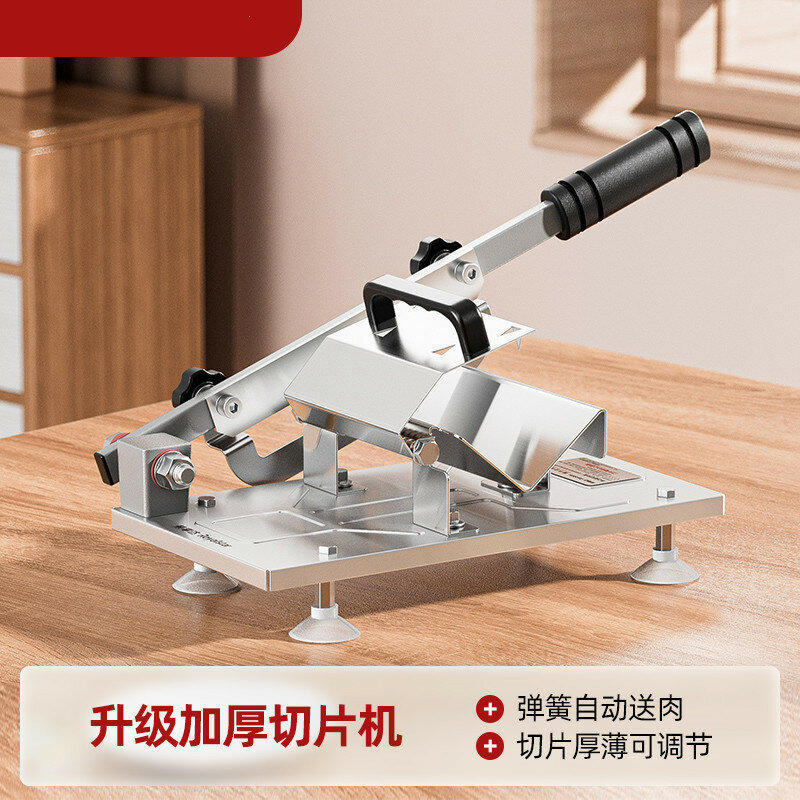 Немецкий слайсер для мяса для домашнего использования, слайсер для замороженного мяса, резак для говядины и баранины, овощной слайсер, многофункциональный кухонный инструмент для нарезки мяса