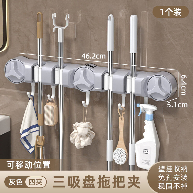 Держатель для швабры с присоской, настенная полка для ванной без сверления, органайзер для уборки в ванной