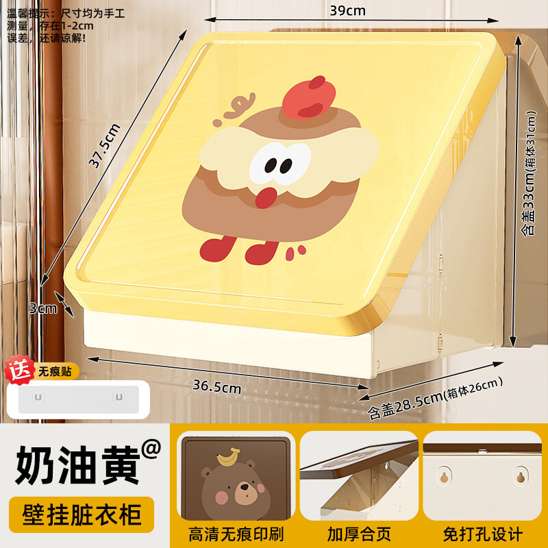 Настенная полка для ванной комнаты, складная, не требует сверления, водонепроницаемый органайзер для одежды, коробка для хранения в ванной комнате с мультяшным дизайном.