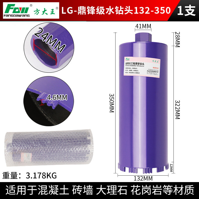 Водяное сверло Быстрое бетонное водяное сверло Сухое сверло Водяное шлифование Открыватель отверстий Водяное роторное сухое и влажное двойное использование