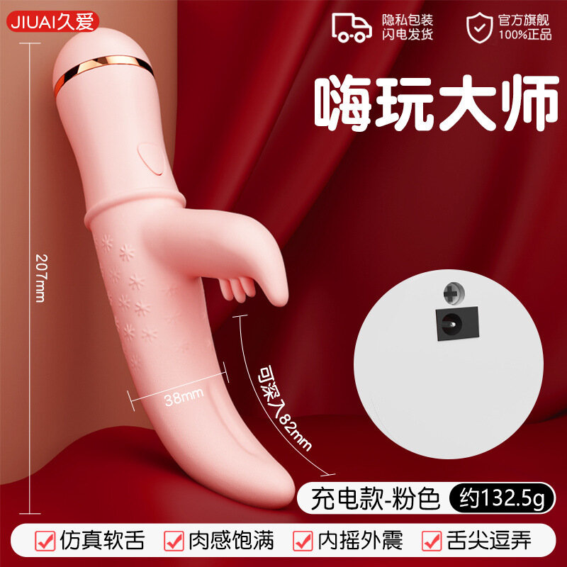 Секс-игрушки для девочек, взрослые игрушки, вибрационная палка, женская оргазм Hi Play Master-зарядка розовый