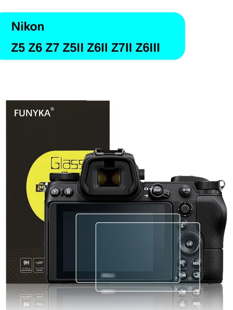 Комплект 2 шт: Защитное стекло для экрана камеры Никон Nikon Z6III Z5II Z7 Z7II Z6II Z6 II Z5