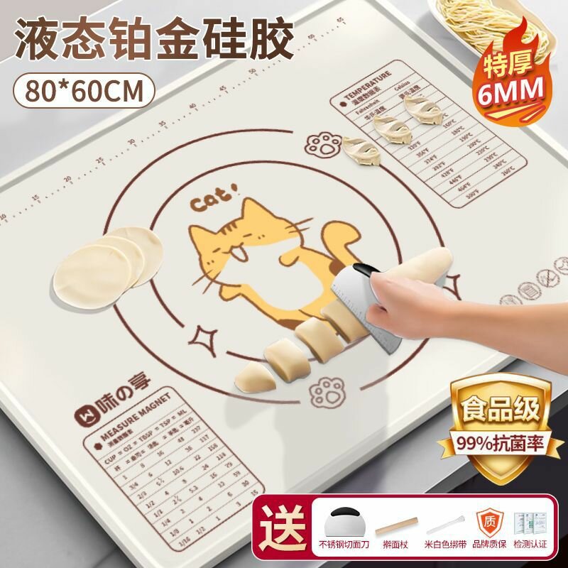 Утолщенный пищевой силиконовый коврик для замеса, инструмент для домашней выпечки, коврик для раскатки теста, доска для теста, коврик для выпечки